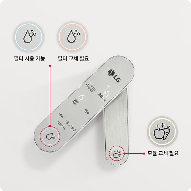 LG 퓨리케어 정수기(듀얼, 냉온정) | WU903AS | LG전자